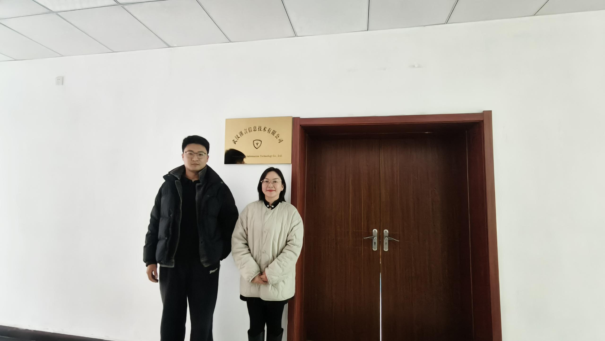 【访企拓岗】会计学院赴武汉谨言信息技术有限公司开展校企合作交流，共绘协同育人新蓝图-湖北商贸学院会计学院