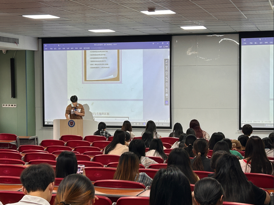 凝聚考研经验，照亮奋进之路——会计学院考研经验分享会顺利结束-湖北商贸学院会计学院